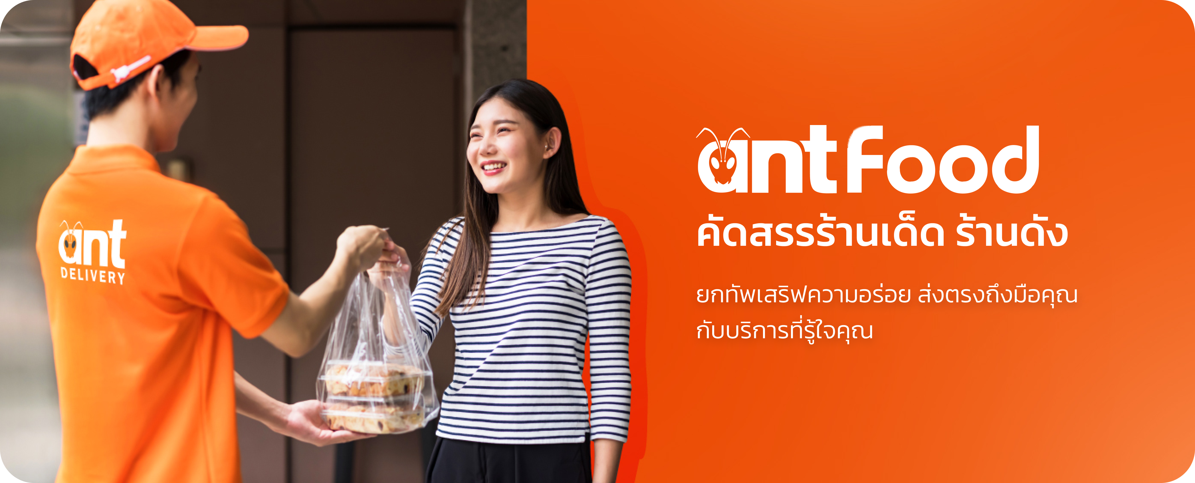 ทำไมต้องใช้