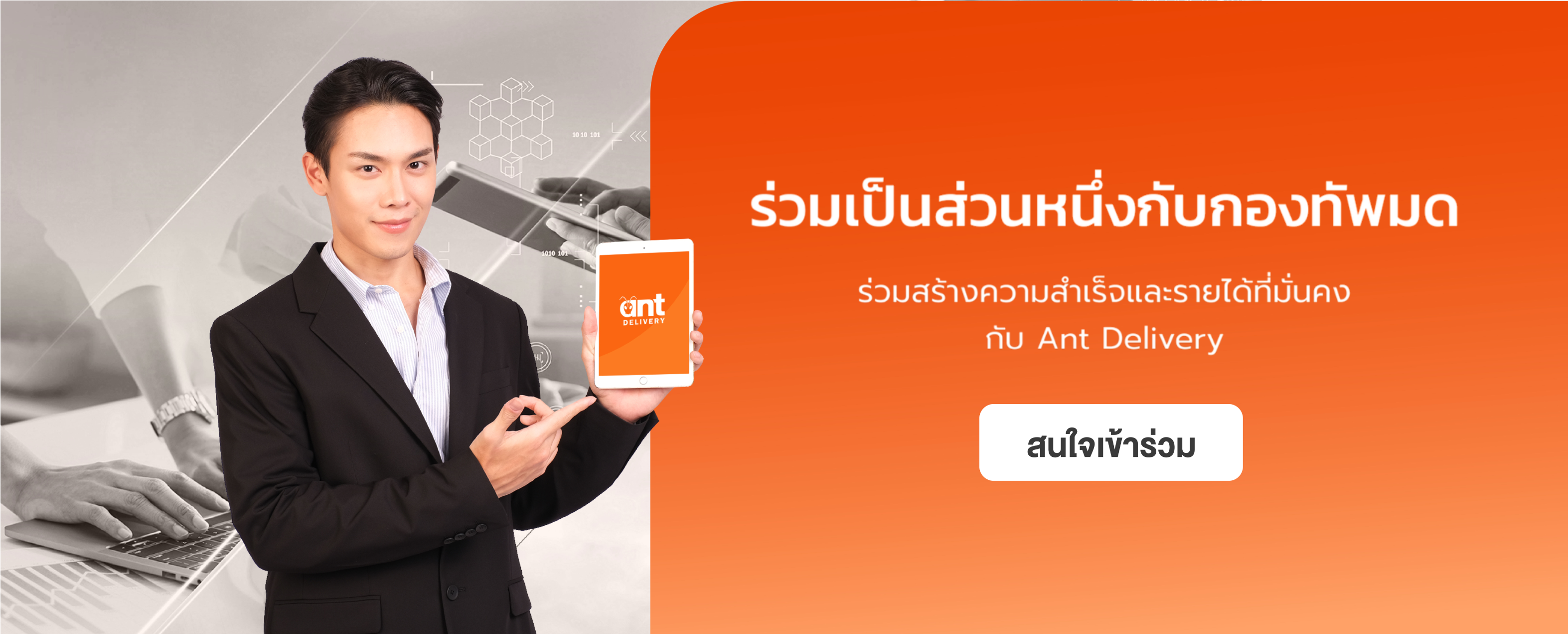 ศูนย์ช่วยเหลือ