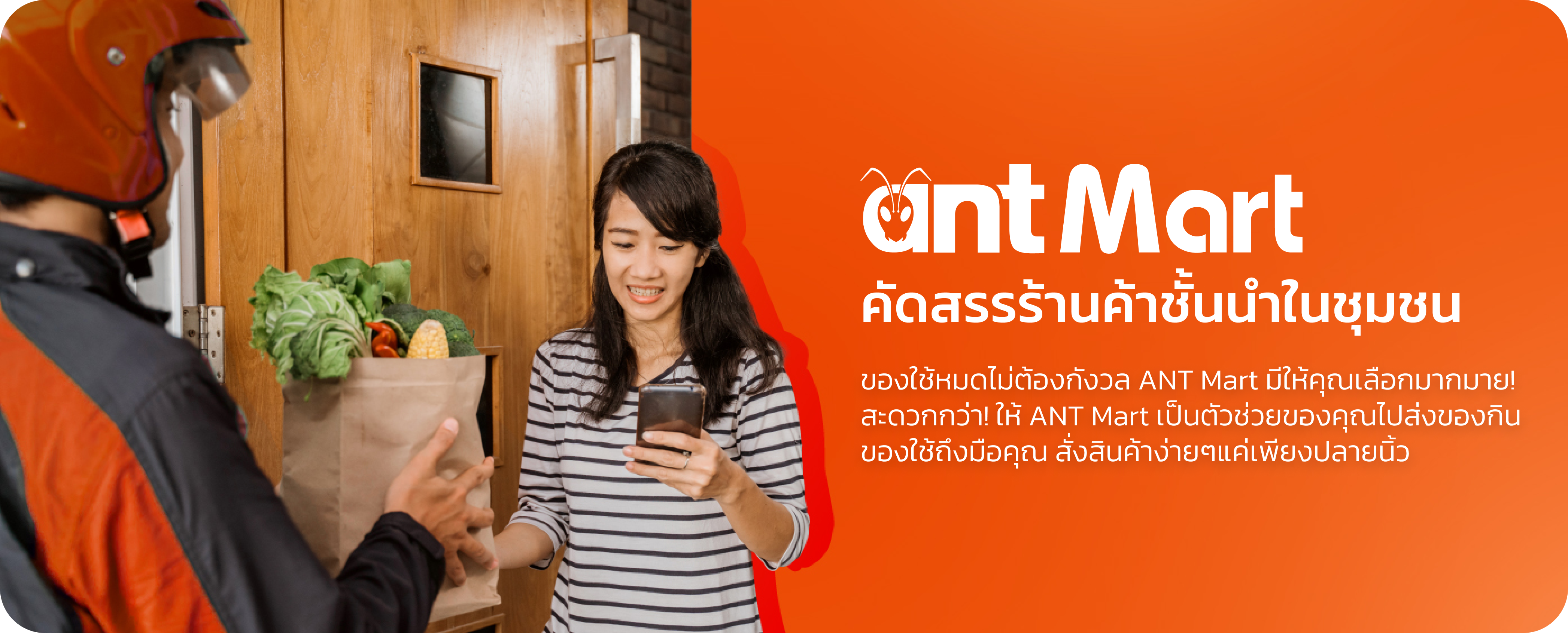 ทำไมต้องใช้