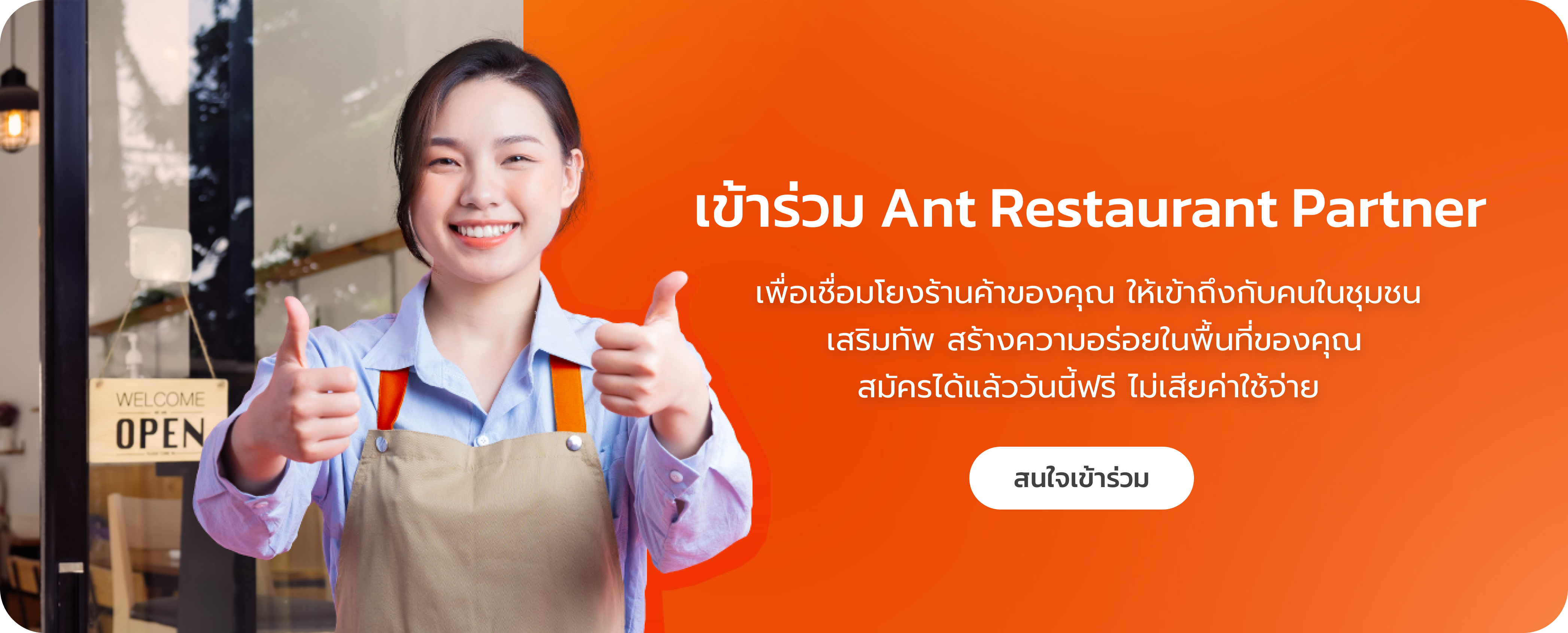 ศูนย์ช่วยเหลือ